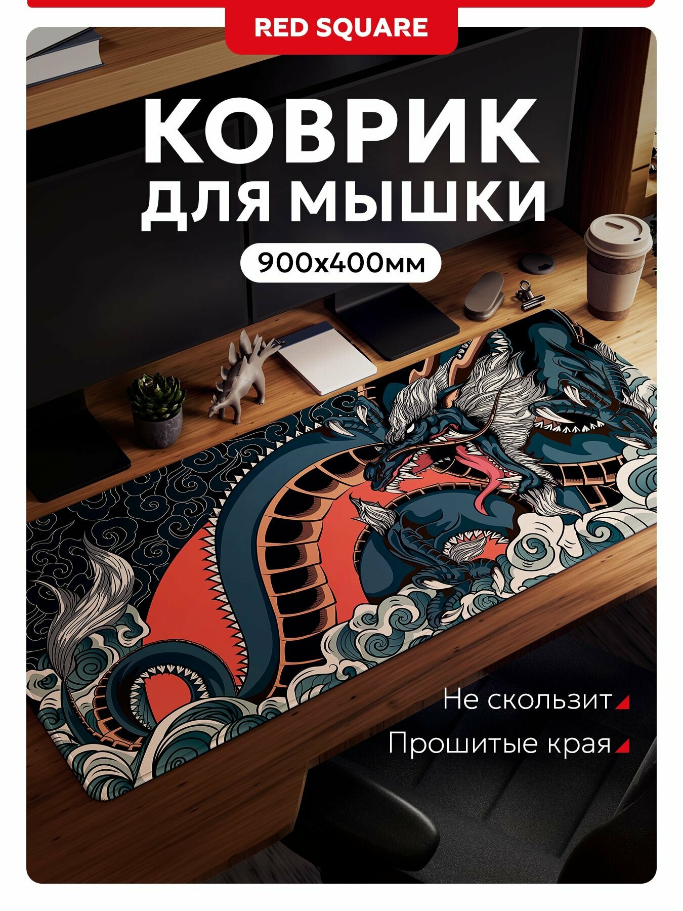 Коврик полиэстер Red Square Mouse Mat Azure XXL 900х400х3мм (RSQ-40018)