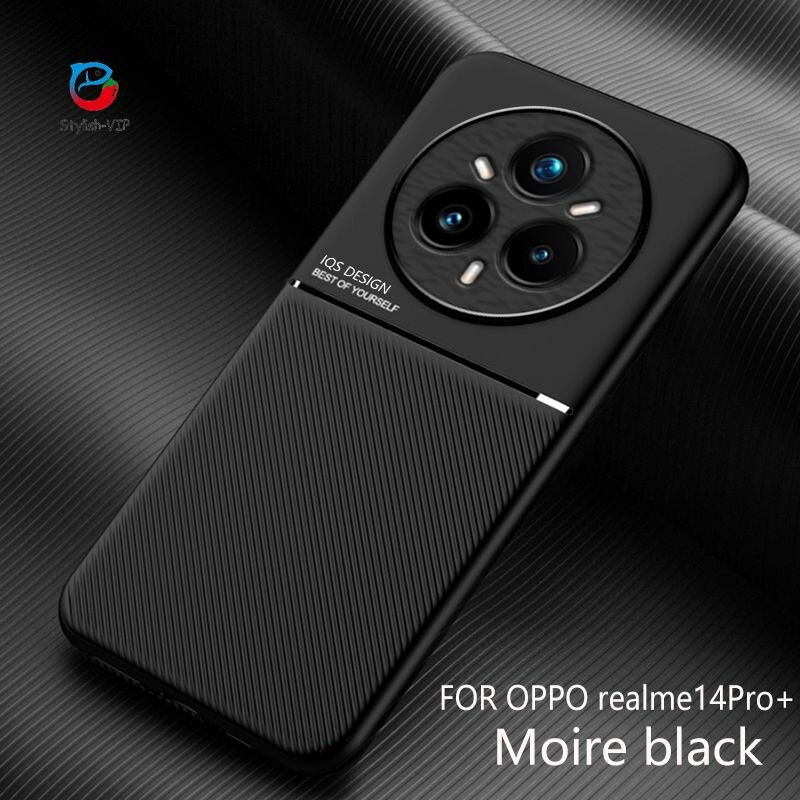Модная софтшелл чехол для Realme 14 Pro Plus (Реалми 14 Про Плюс) , магнитная металлическая пластина магнитный софтшелл чехол с металлической пластиной