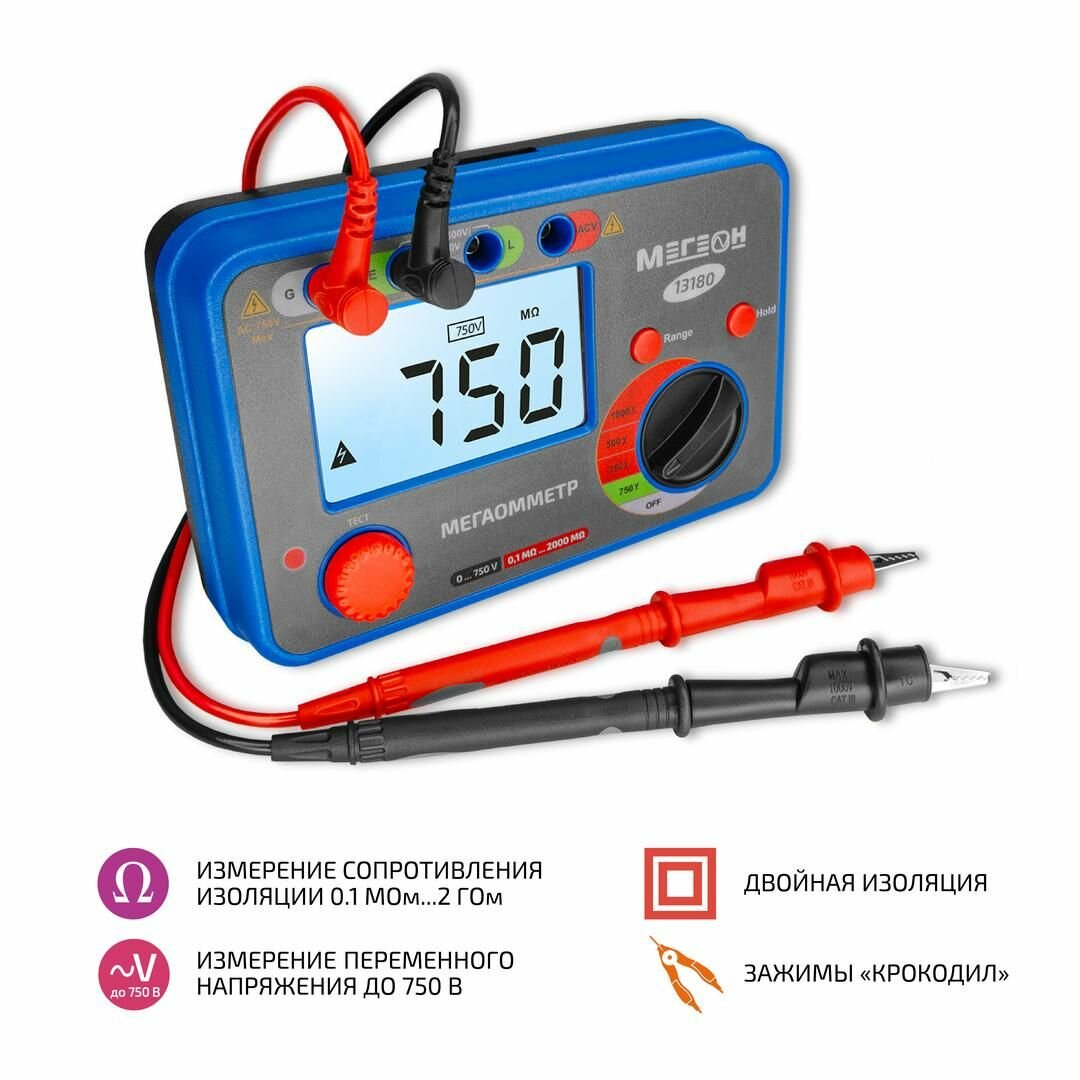 Мегаомметр мегеон 13180