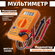 Мультиметр мегеон 12838S