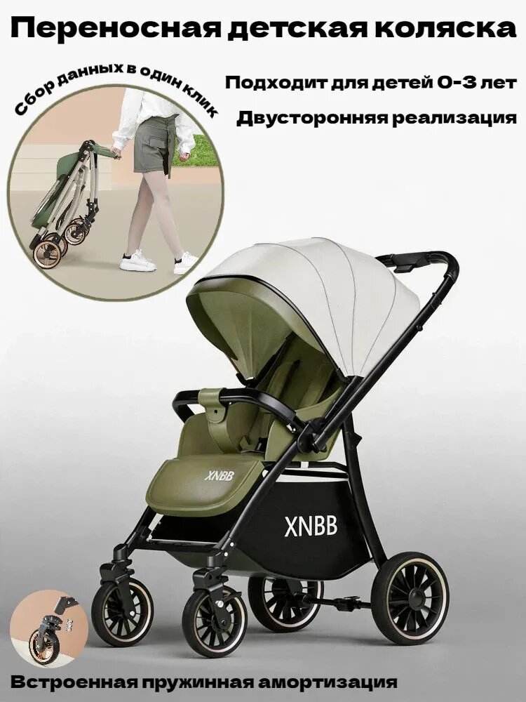 Детская коляска прогулочная, 0-3 лет, двусторонняя, с амортизацией, легкая, складная, переносная, для новорожденных