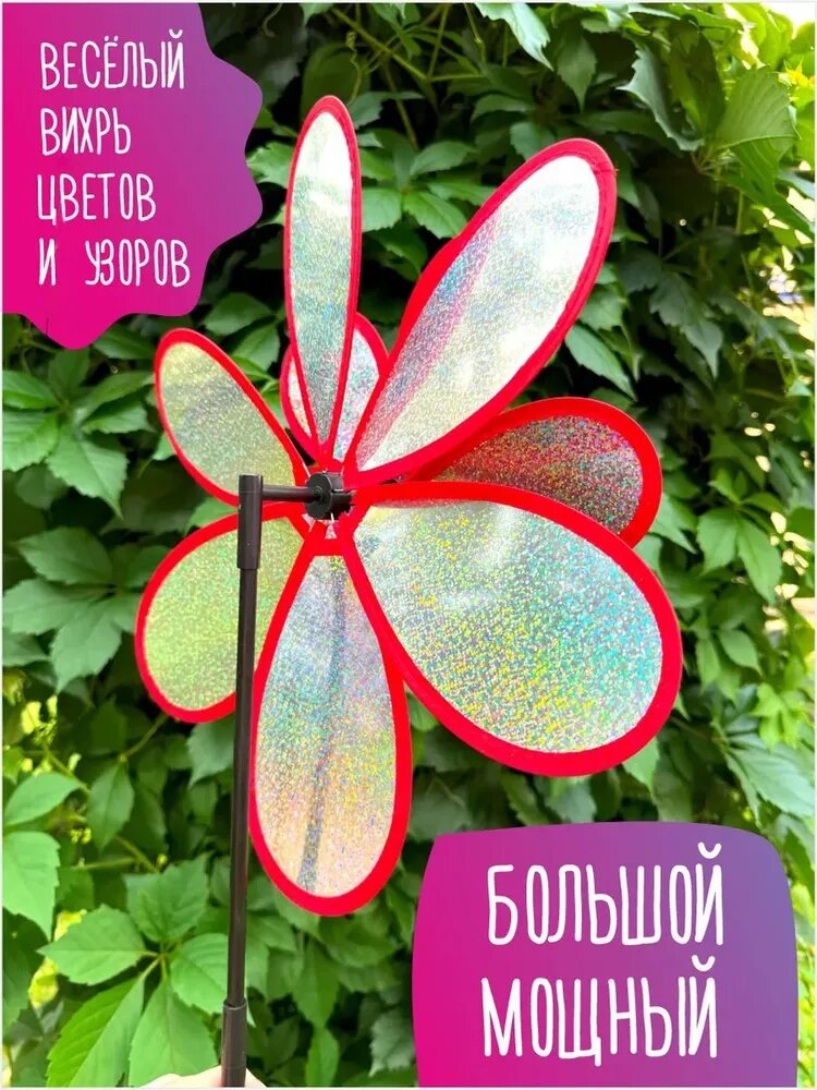 Вертушка детская ветерок — фото 1