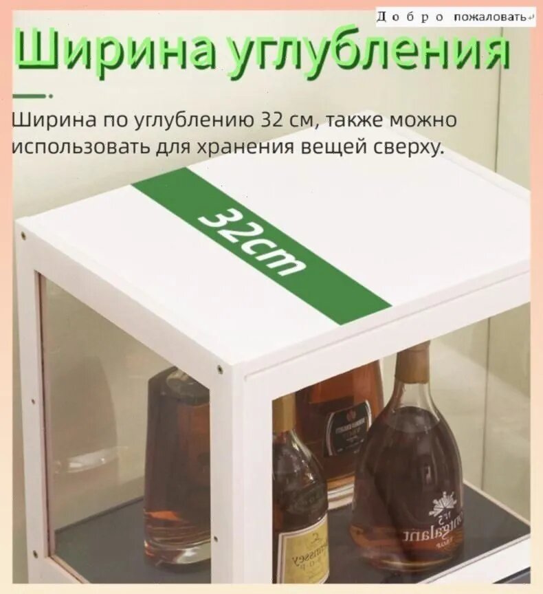 Барный шкаф — фото 1