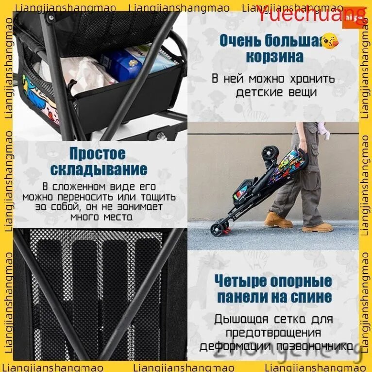 Ультрамодная коляска — фото 1