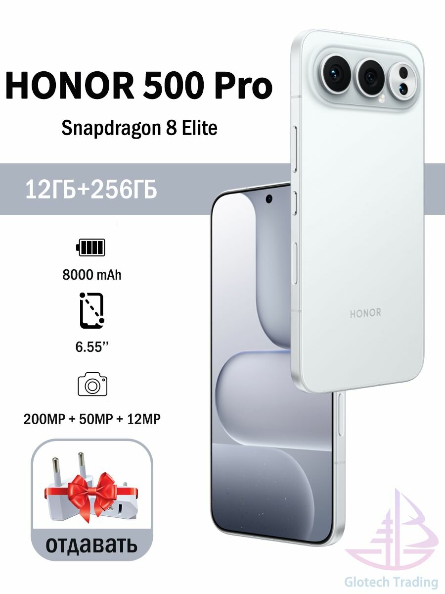 Honor Смартфон Honor 500 Pro 6.55" Google Play и обновления CN 12/256ГБ, Nano-SIM, серебристый
