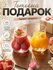 Стакан "Попа", для коктейлей, 450 мл, стекло, прозрачный, для дома и бара
