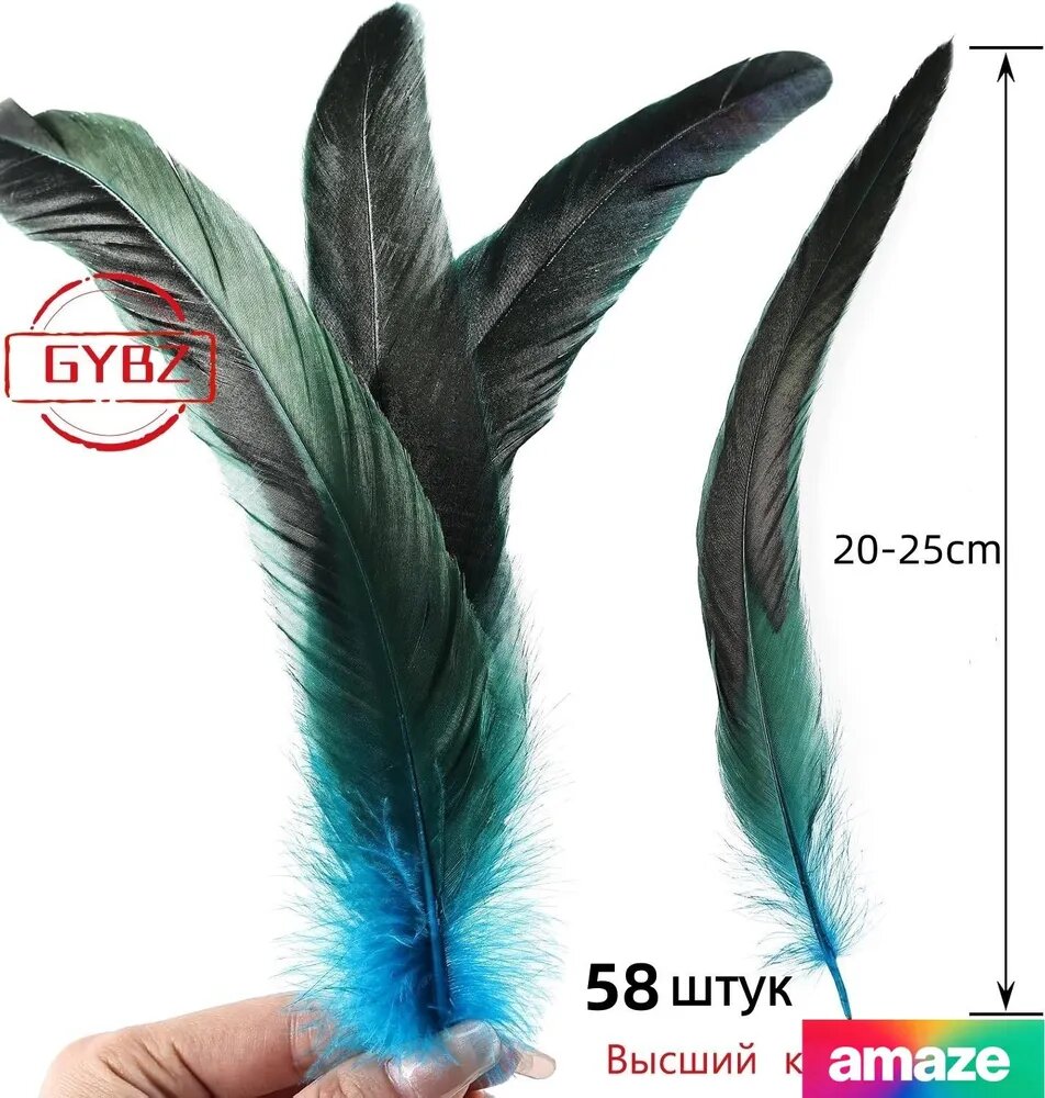 Натуральные перья фазана 20-25cm.50 штук для рукоделияя. Натуральный цвет