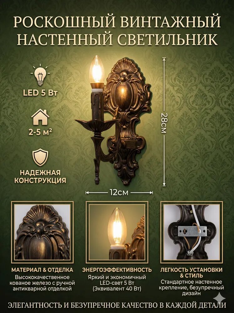 Настенно-потолочный светильник, LED, 5 Вт