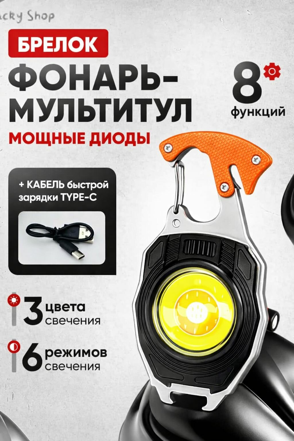 Osman Star Фонарь ручной