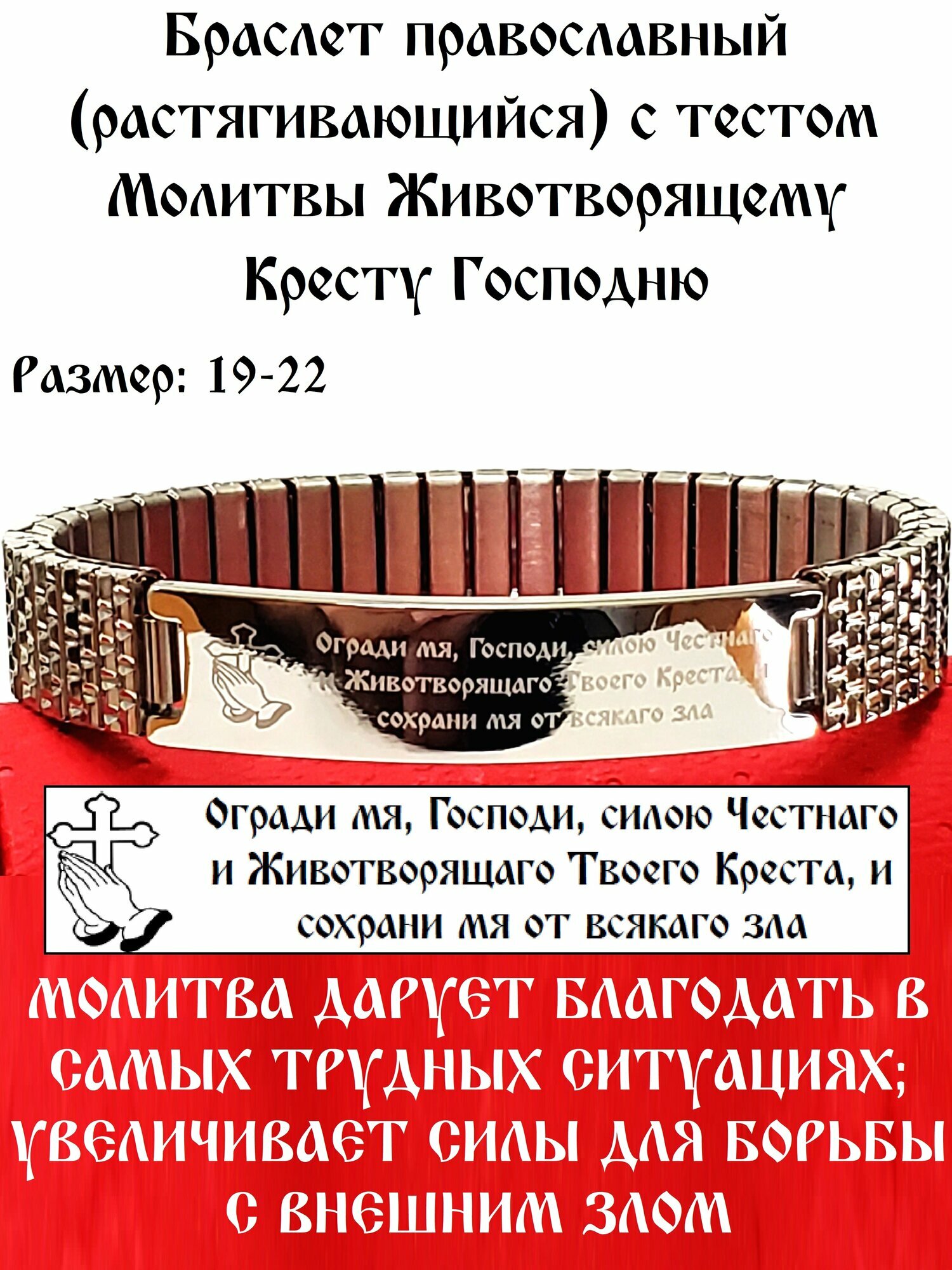Браслет ArtelVitCo
