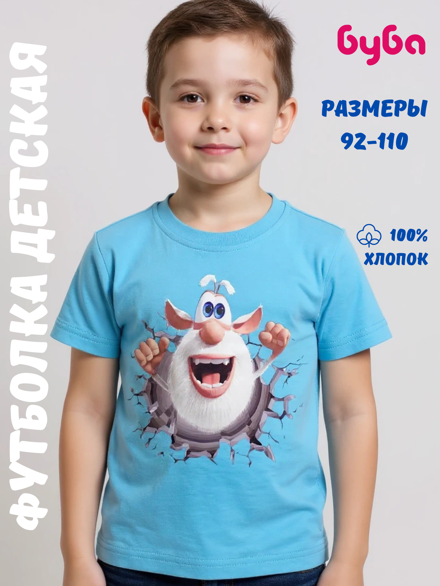 Футболка