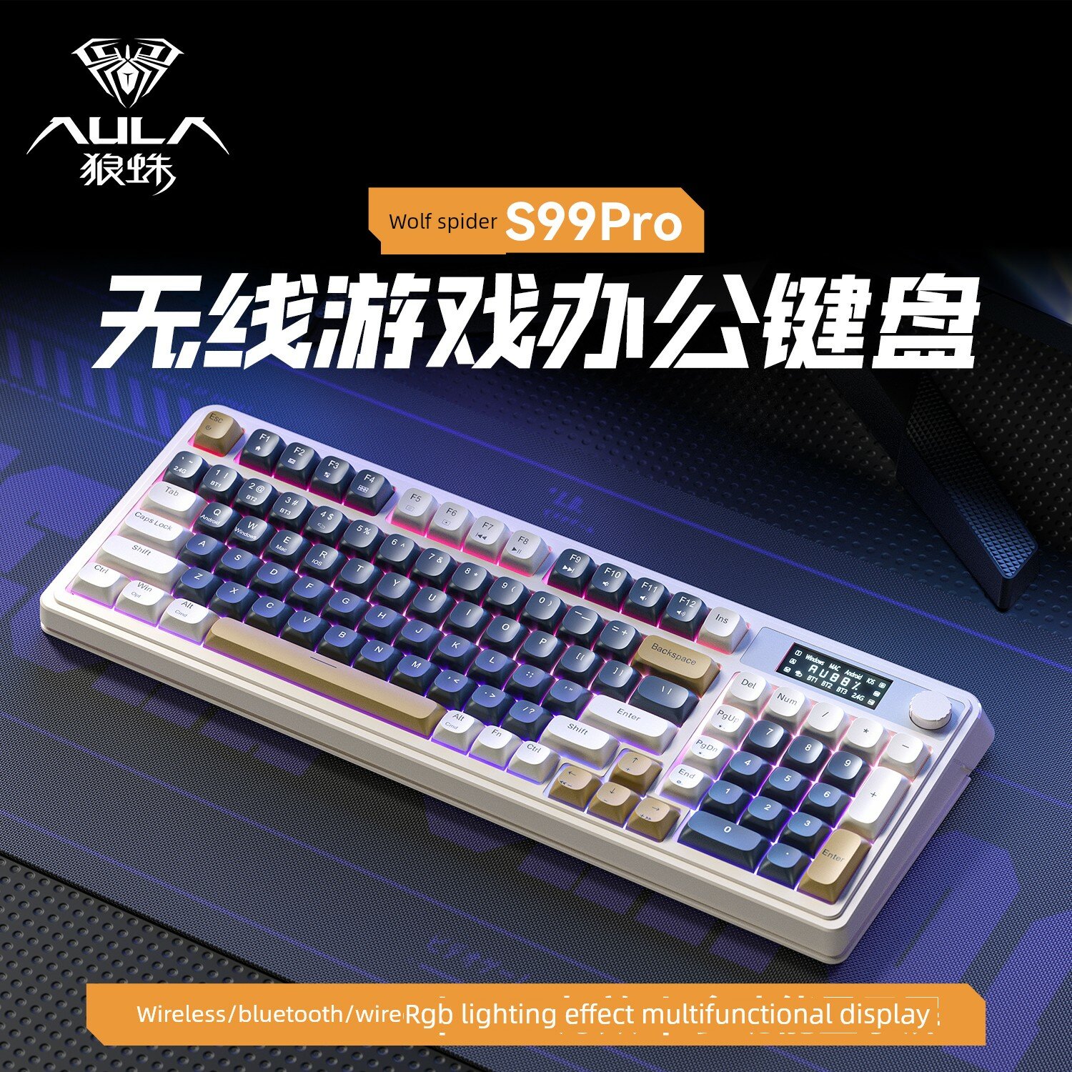 Клавиатура механическая Wolves Spider S99 Pro с подсветкой RGB, трехмодовая связь (беспроводная/проводная/Bluetooth) -