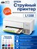 Epson Принтер струйный L1358, A4+USB+WIFI, белый