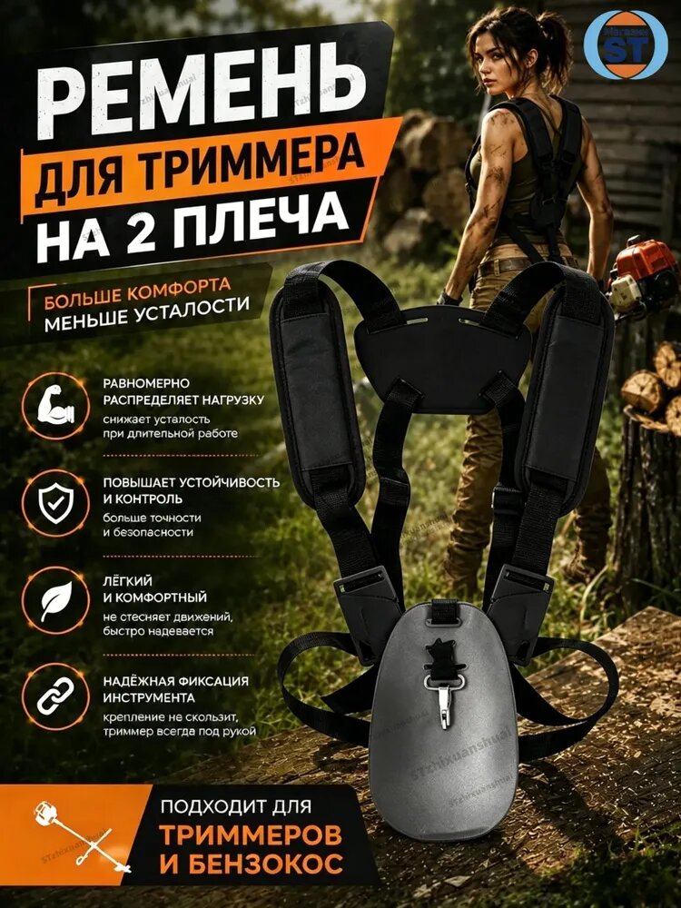 Пояс для садовых инструментов,1шт