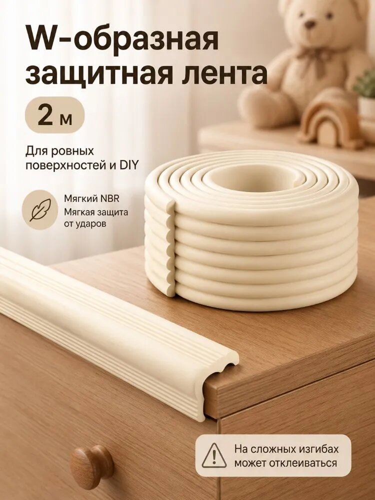 Защитный угол для детей, мягкий уголок для стен, детский уголок для безопасности, толщиной, для детской и детсада