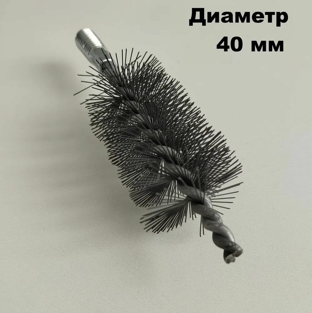 Ерш (щетка) для трубочистов 40 мм, Vorel
