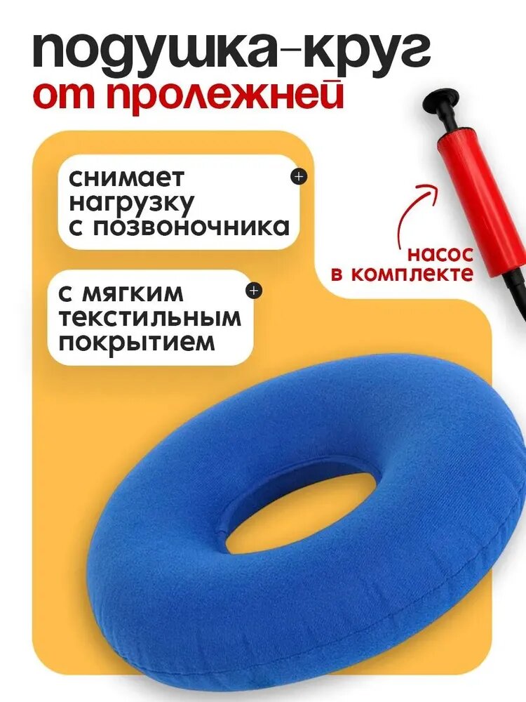 Подушка на стул 7008049839 35x35 см