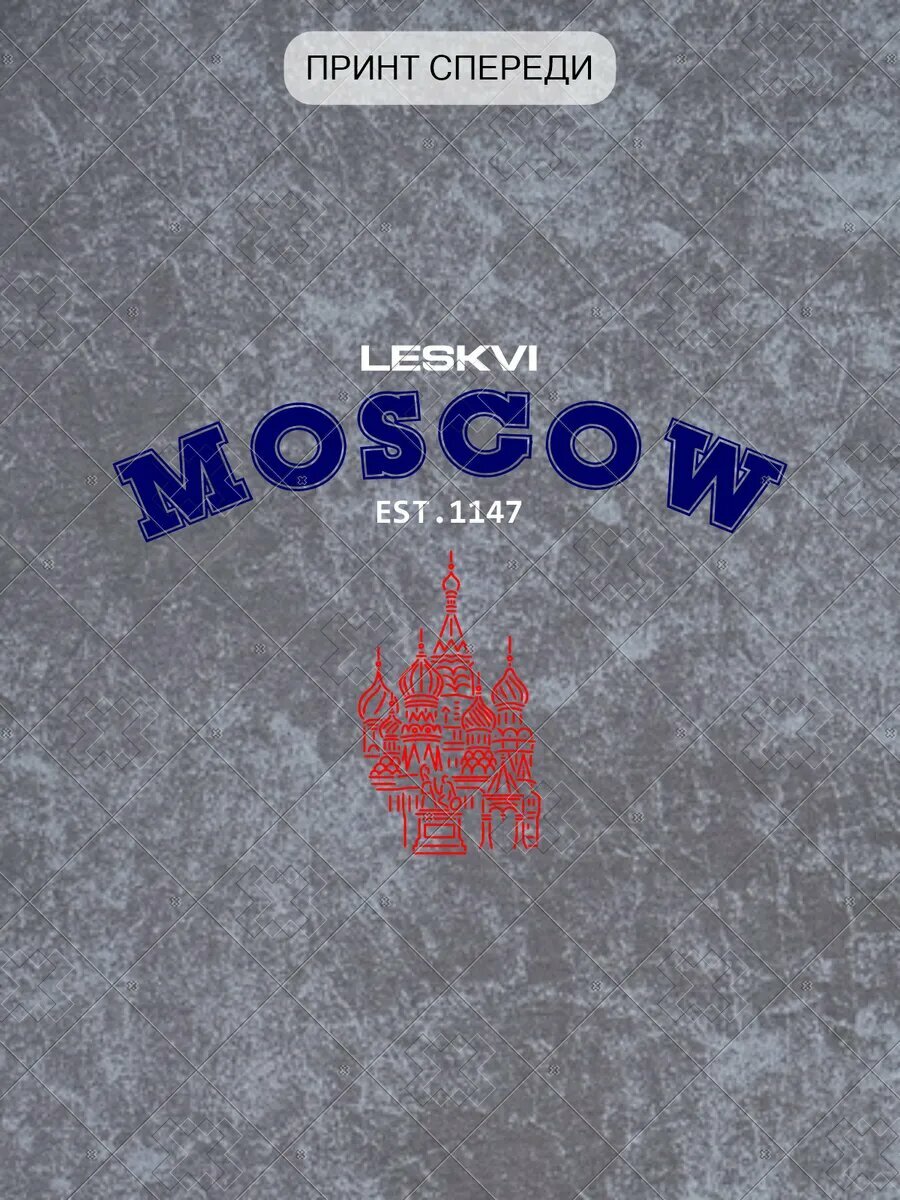 Футболка LESKVI, размер L, серый — фото 1