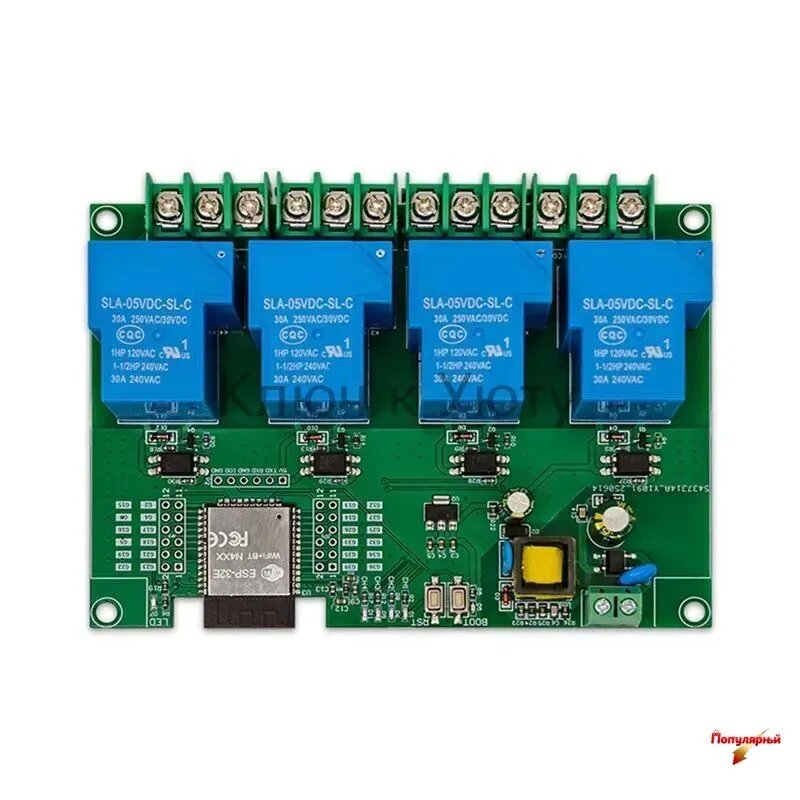 4 -Канальный Реле Модуль 5V/30A AC220V Wi -Fi Bluetooth ESP32 Плата Разработки