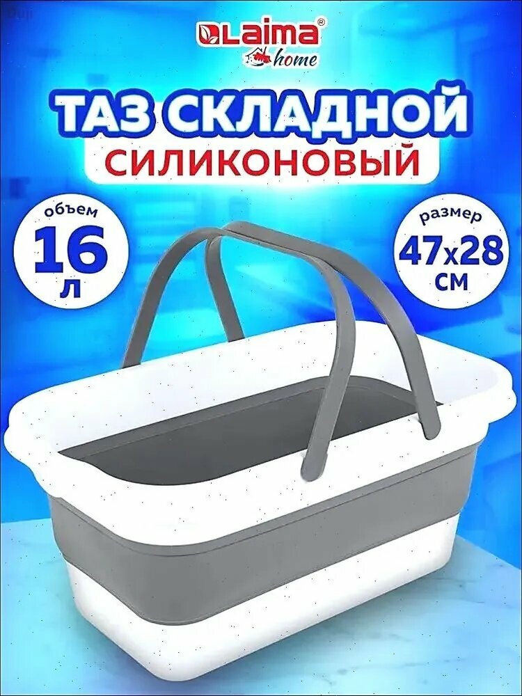 Силиконовое ведро для швабры 16 л, вращающееся ведро для сухой и влажной уборки без ручного отжима для дома (Цвет товара: серый; Высота: 26 см; Длина: 55 см; Ширина: 26 см)
