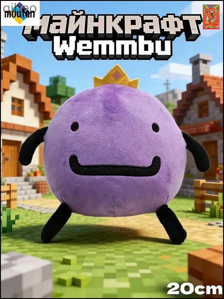 Мягкая Игрушка Майнкрафт Игровой Якорь Wemmbu 20cm