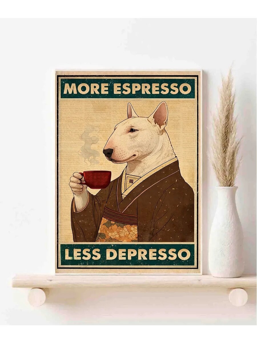 Английский бультерьер, More Espresso, Плакат 30x42см