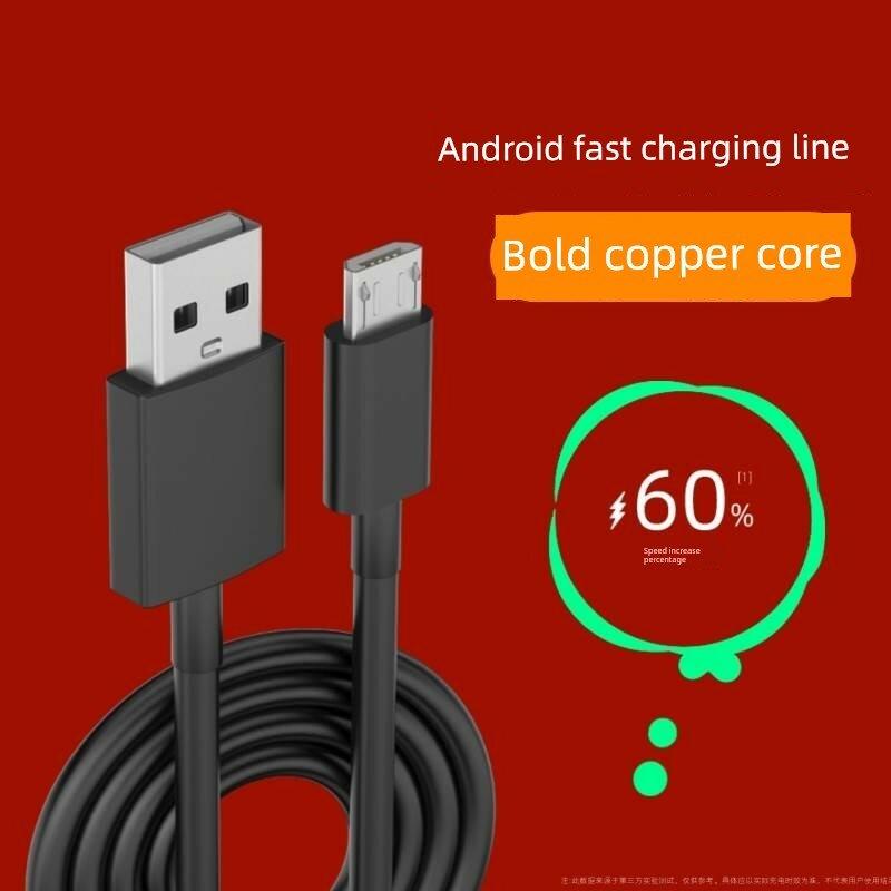 Подходит для зарядного кабеля вентилятора Miniso, микро-разъем Android, удлиненный на 2 м, для портативного