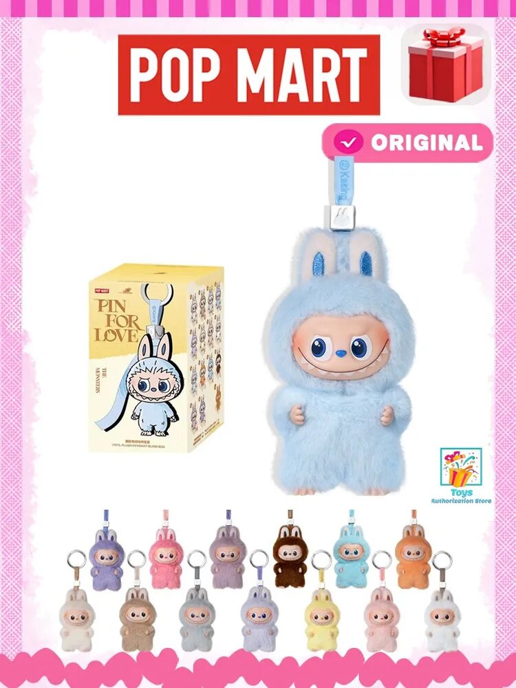 Коллекционная фигурки Слепая коробка игрушка pop mart THE MONSTERS-Password Series 100% оригинал, подарок на день рождения