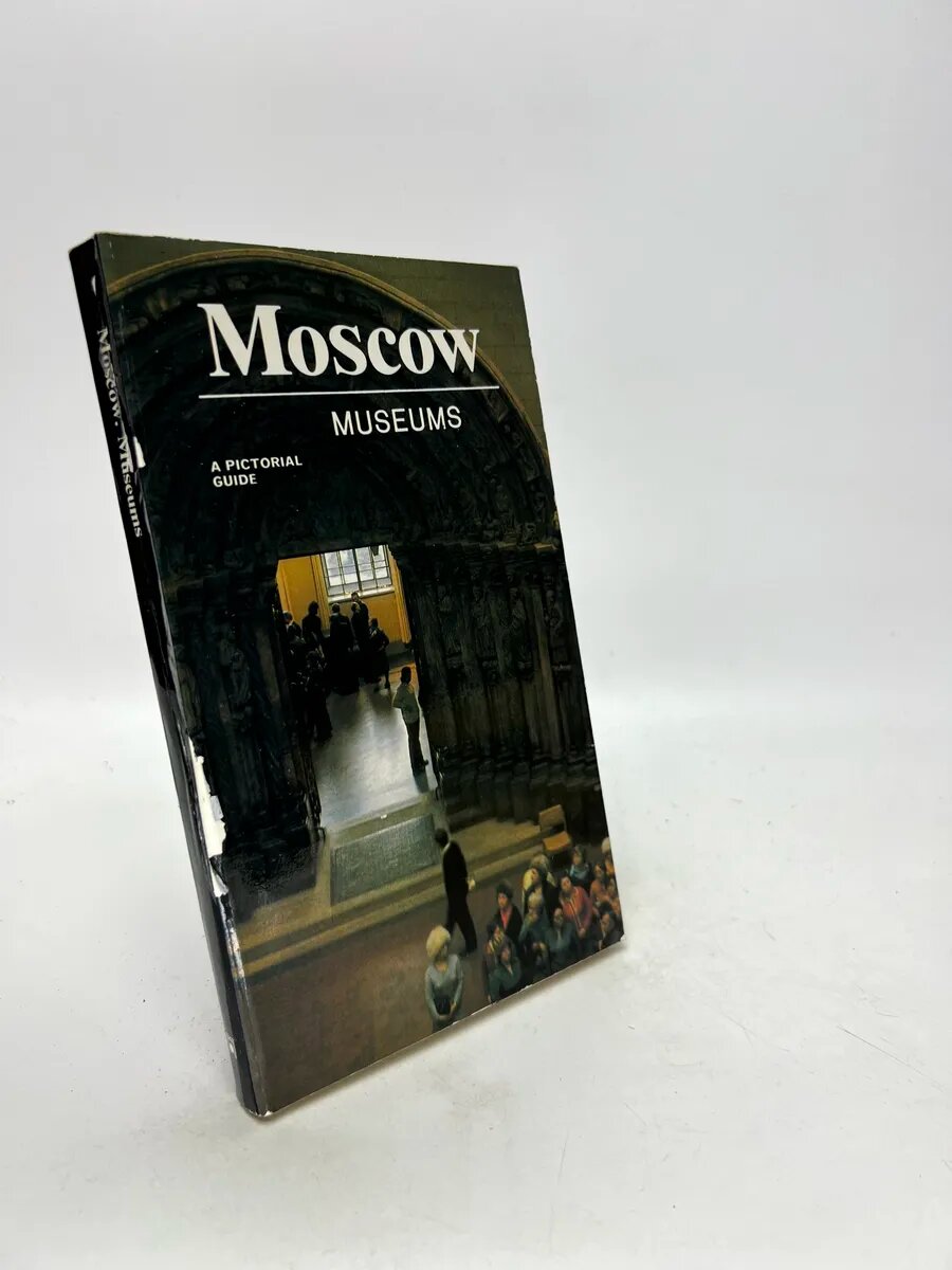 Маргарита Смирнова. Moscow Museums