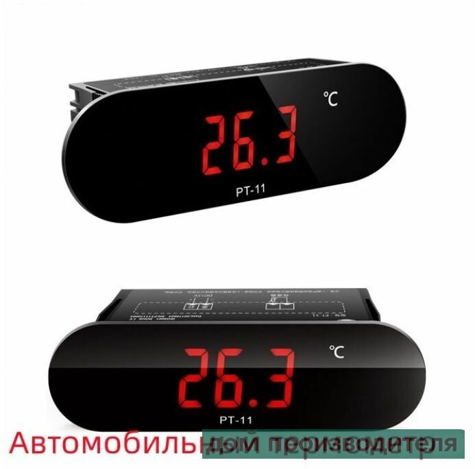 Датчик температуры для снегохода и мототехники PT-11, с переходником под свечу для снегохода для мототехники с переходником под свечу
