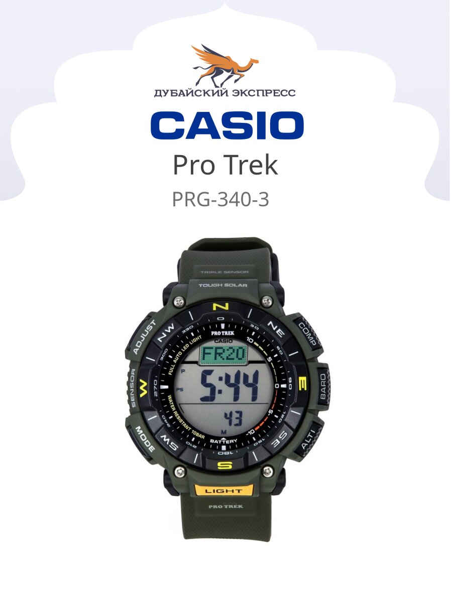  CASIO