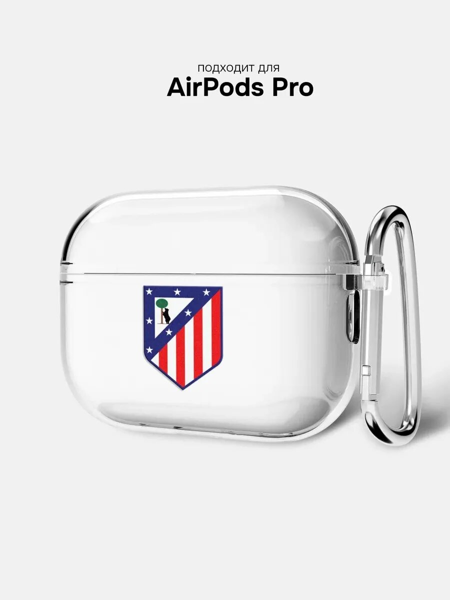 Чехол на AirPods Pro Атлетико Мадрид