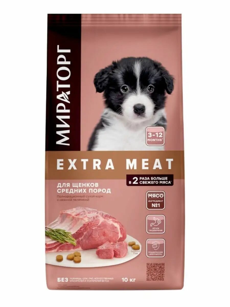 Корм Extra meat для средних щенков 10 кг