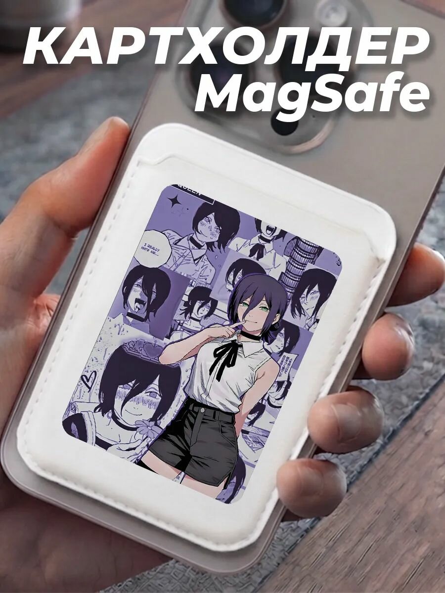 Картхолдер на iPhone MagSafe Wallet магнитный для карт, 1шт.