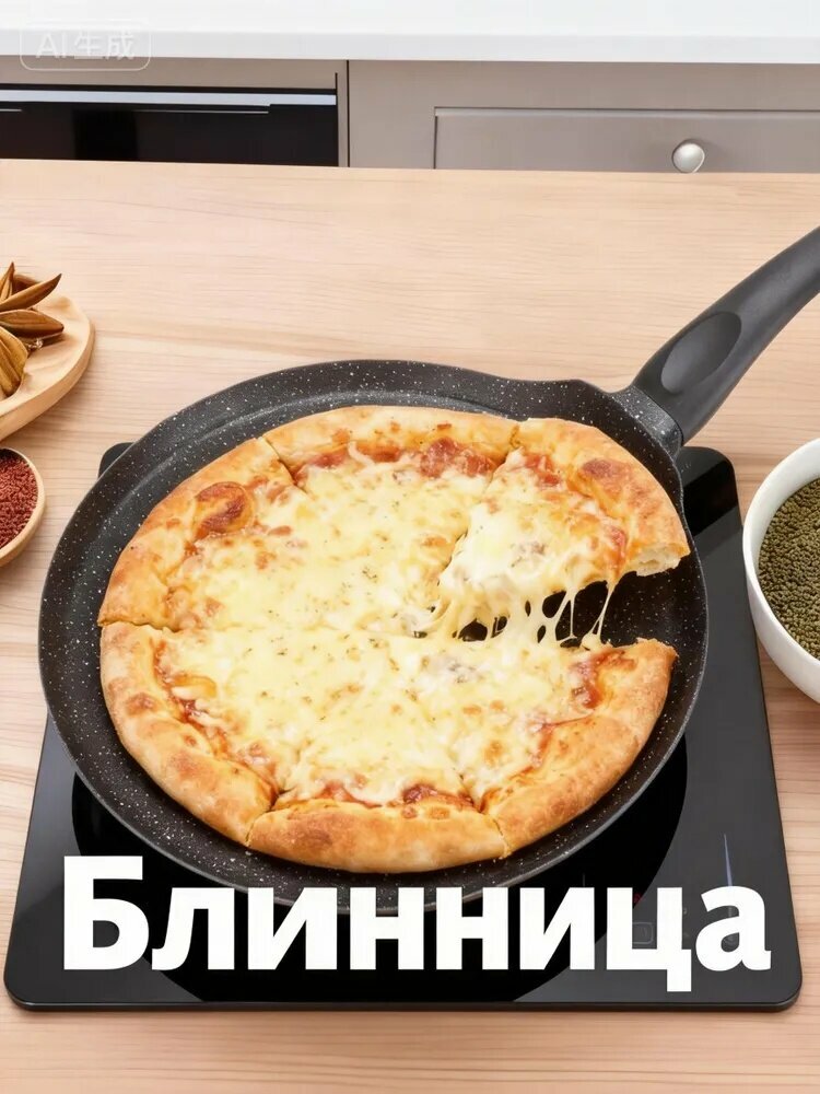 Сковорода для блинов TalleR сковорода блинная, 24 см, без крышки, с фиксированной ручкой