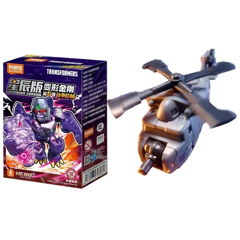 Конструктор Blokees Transformers Мегатрон, цвет XFZH