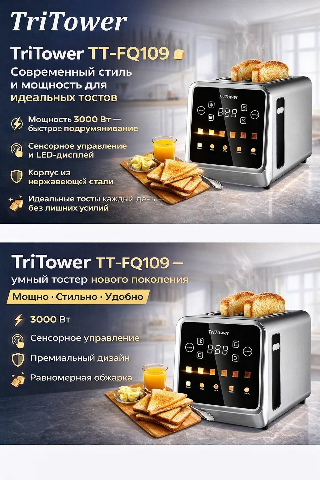 OEM Тостер FQ-109, серебристый