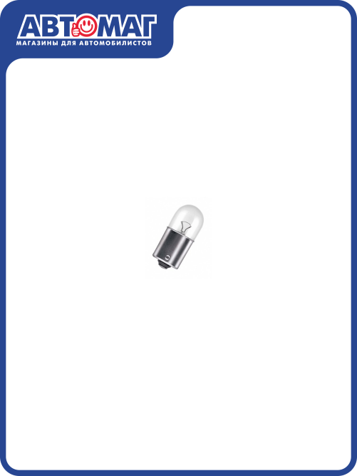 Лампа автомобильная OSRAM R5W 12V 5W BA15s , 1 шт, OS5007