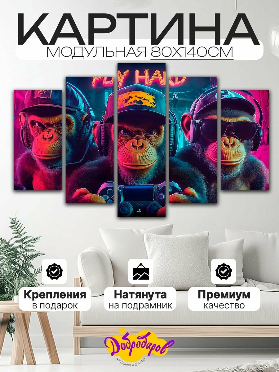 Модульная картина на стену для интерьера 80х140см "Картина интерьерная"