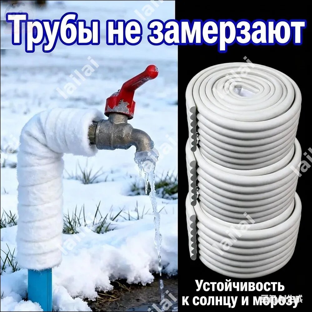 Труба гофрированная водопроводная