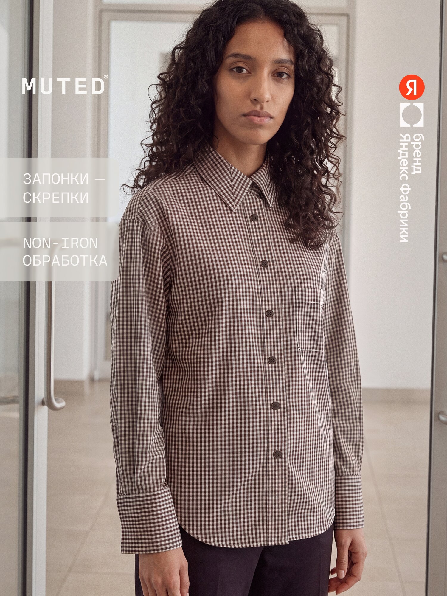 Рубашка oversize из хлопка с двойными манжетами и запонками