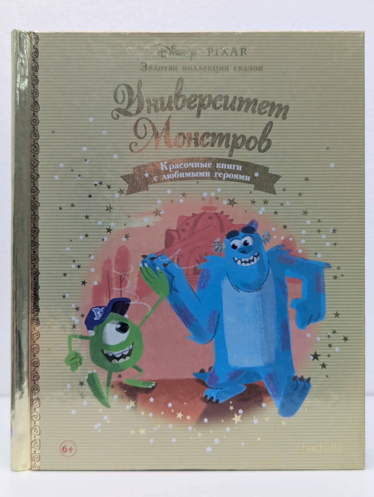Университет монстров 2019