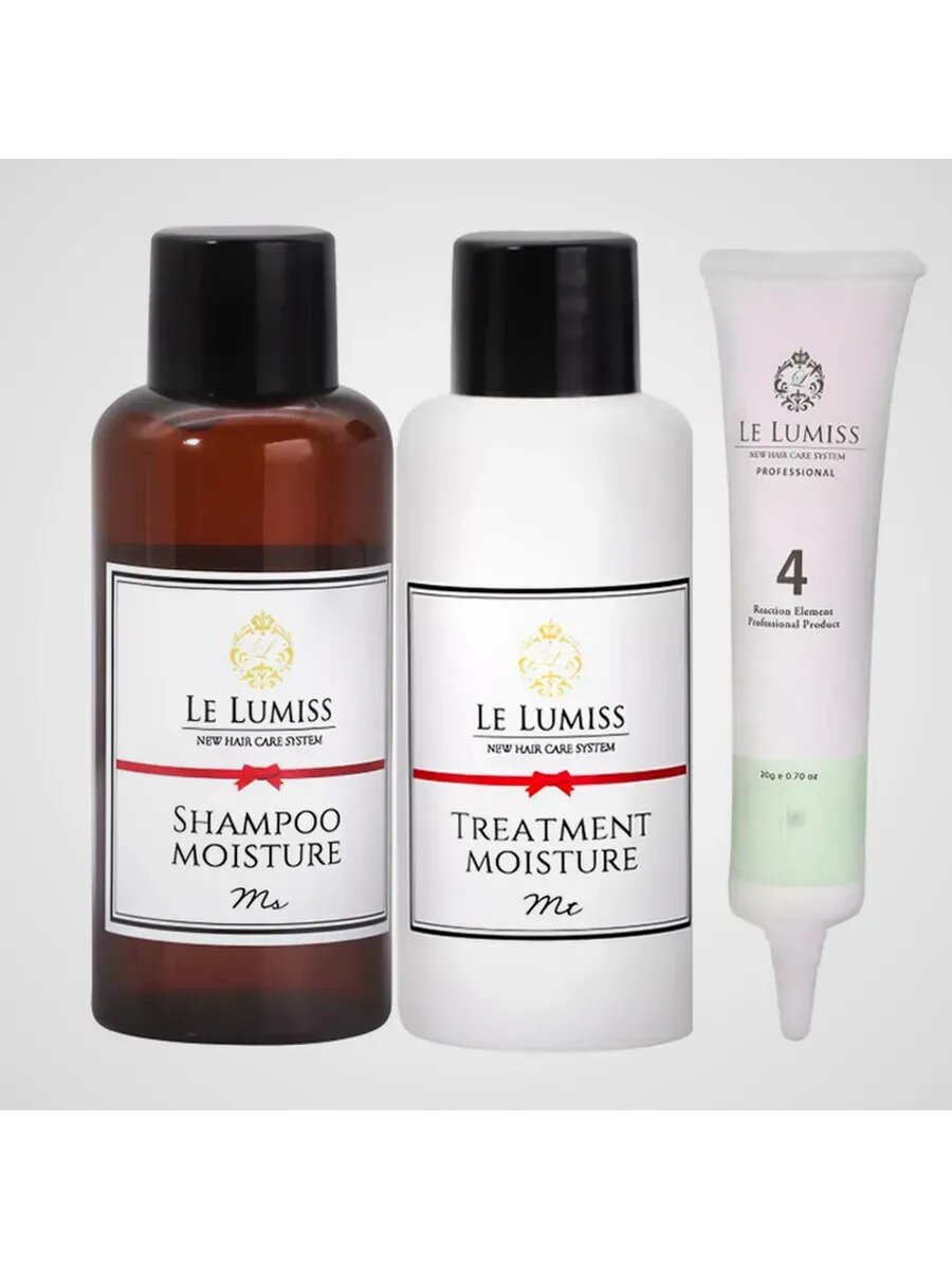 LE LUMISS Travel Set M Набор 1 шт