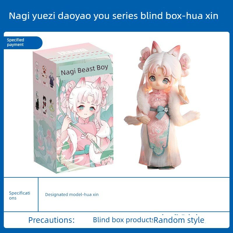 4-е поколение NAGI Beastie XunChao слепой бокс с подвижными суставами, кукла 12 дюймов, ручная работа, серия Цветочное