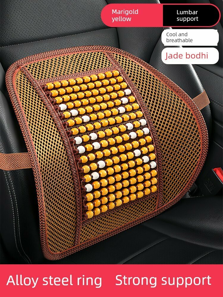 Подушка для спины автомобиля золотистого цвета из натурального бодхи - защита спины для водителей