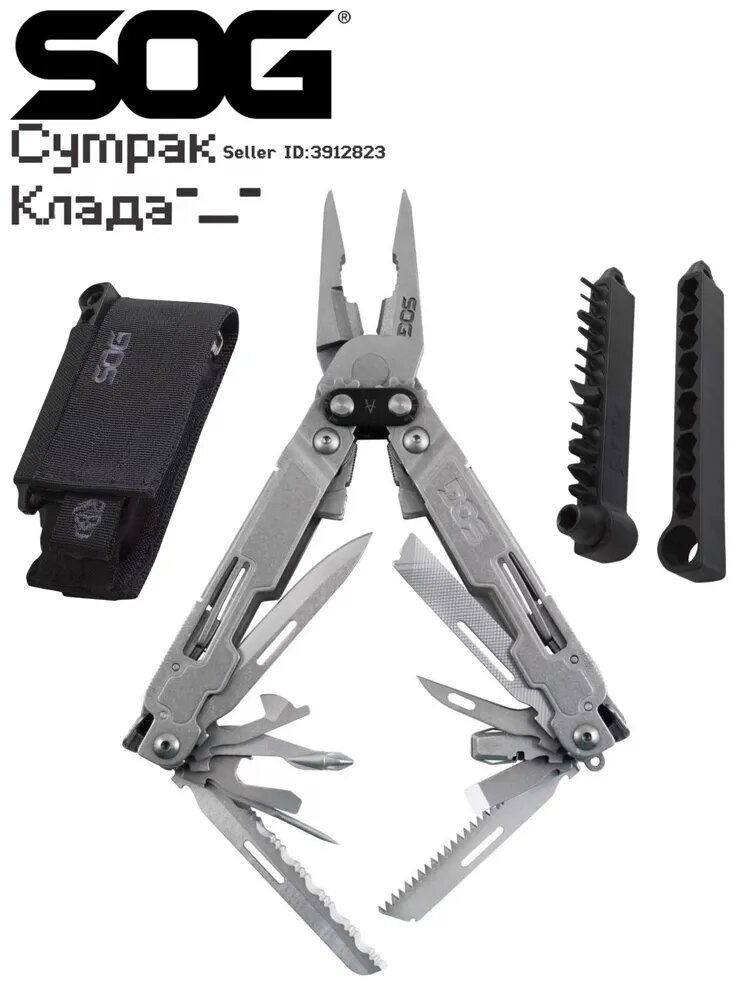 SOG POWERACCESS DELUXE серебристый складной мультитул 21 функция 5Cr15MoV 247 г 11 см набор бит в комплекте EDC арт. PA2001