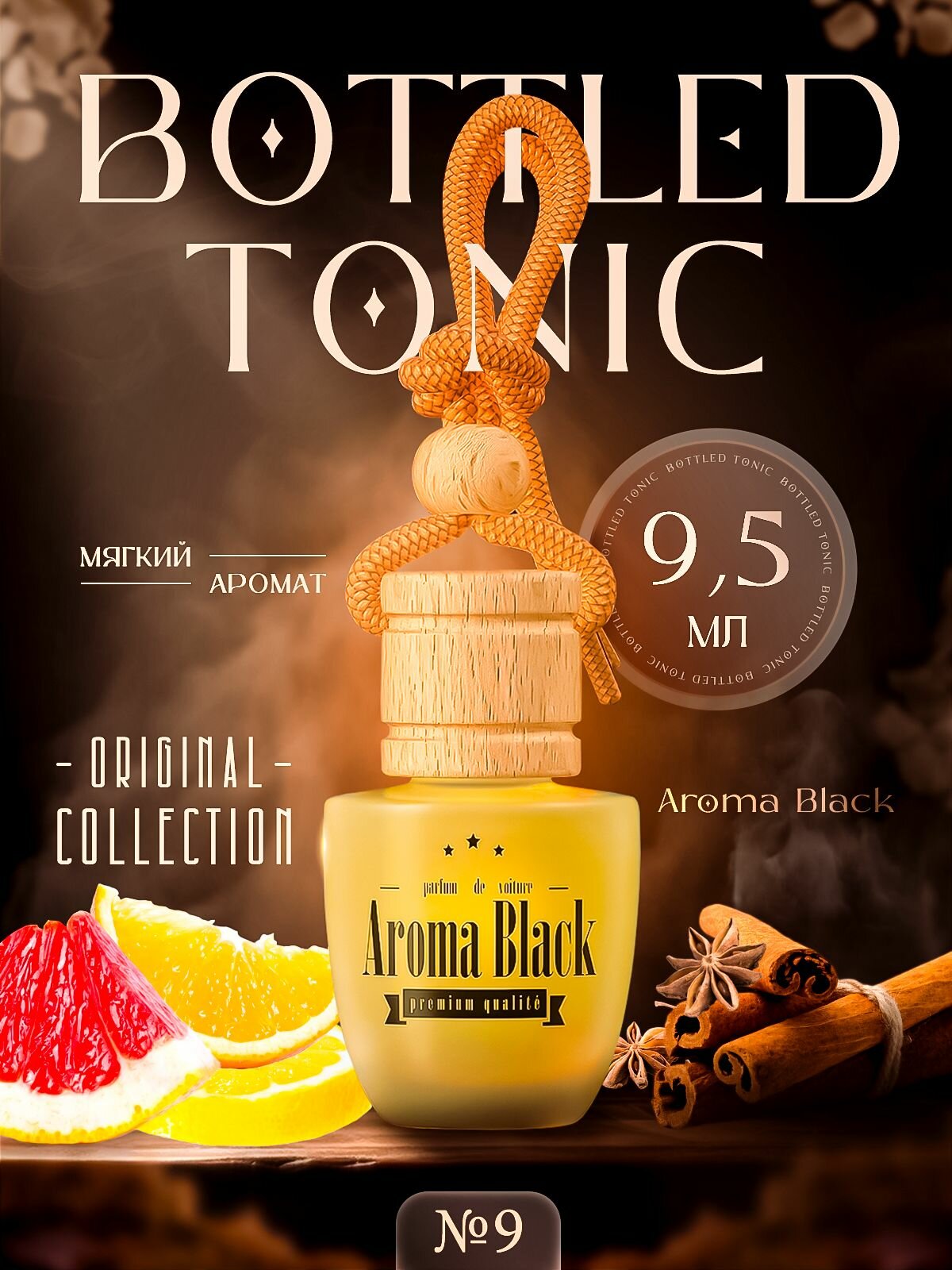 Aroma Black Ароматизатор автомобильный, ароматизатор для автомобиля, пахучка в машину Collection: Original № 9, 9.5 мл