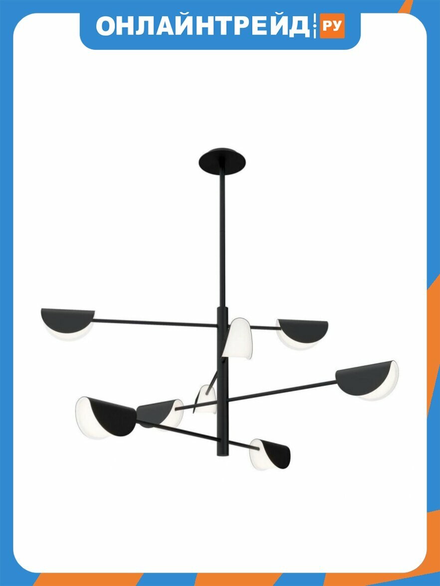 Люстра на штанге Maytoni Technical Mollis MOD126PL-08B