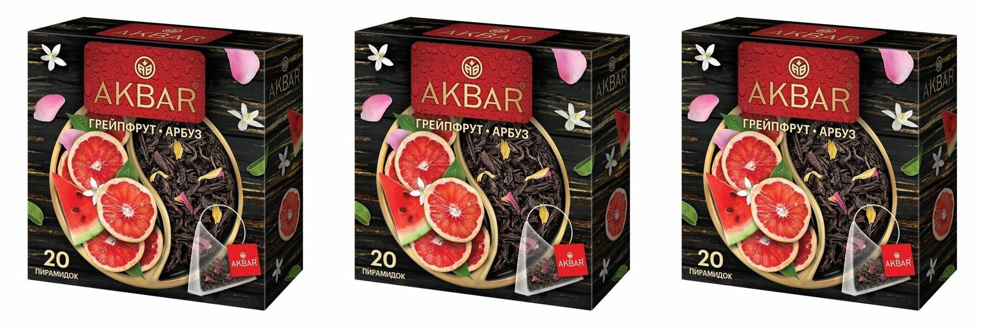 Akbar Черный чай Грейпфрут и арбуз, 20 пирамидок по 2 г, 3 уп