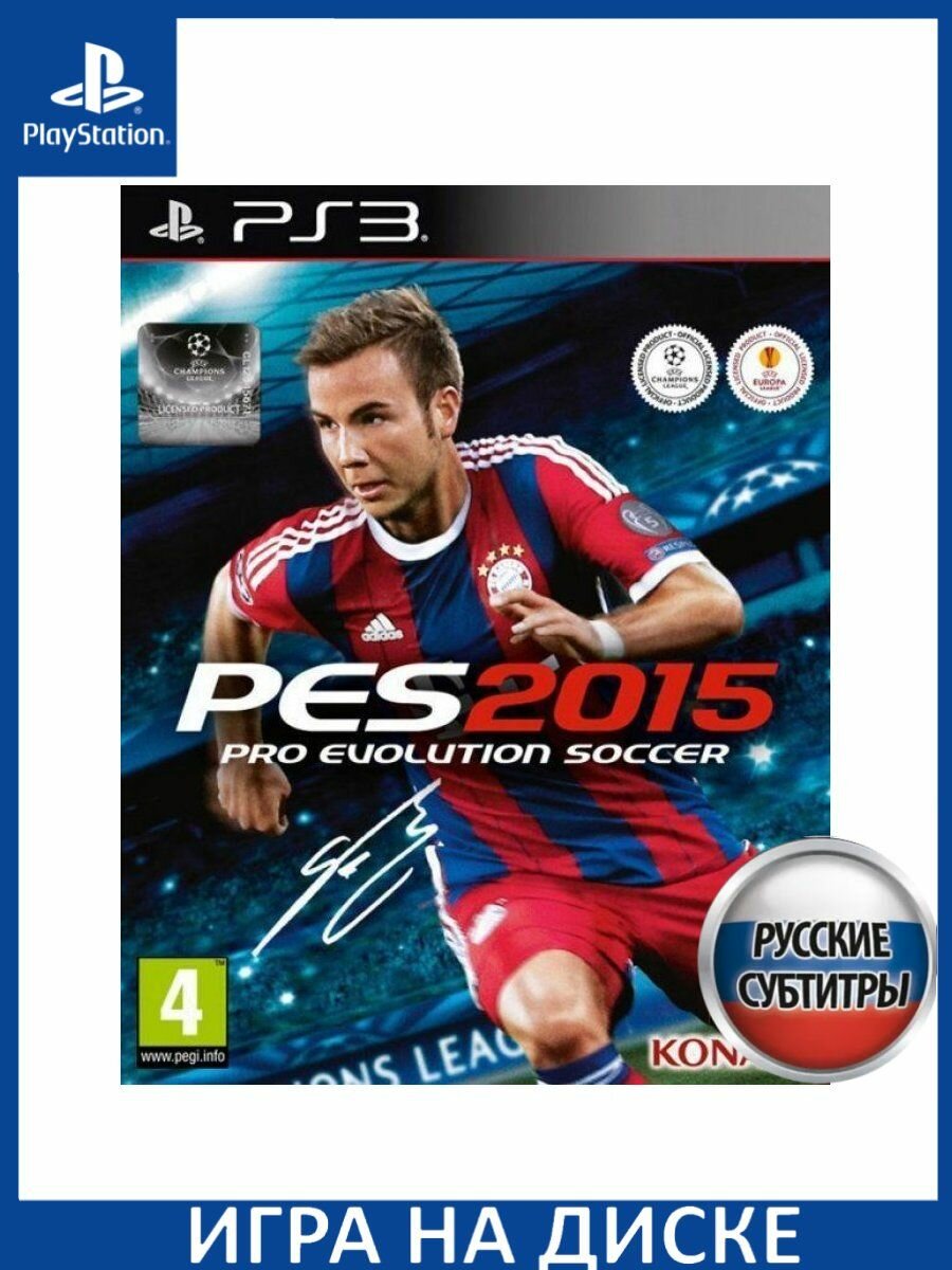 Игра Pro Evolution Soccer 2015 (PES 15) PS3 Русская Версия Диск на PlayStation 3
